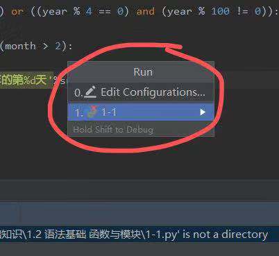 解决python运行时Error:Cannot start process, the working directory。。。is not a directory_error:cannot ...