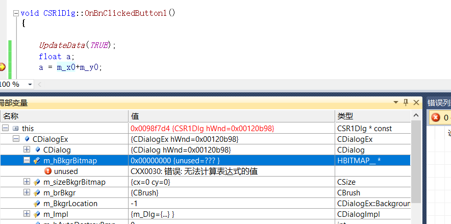 How to get text from EDIT control in MFC - Programmer Sought