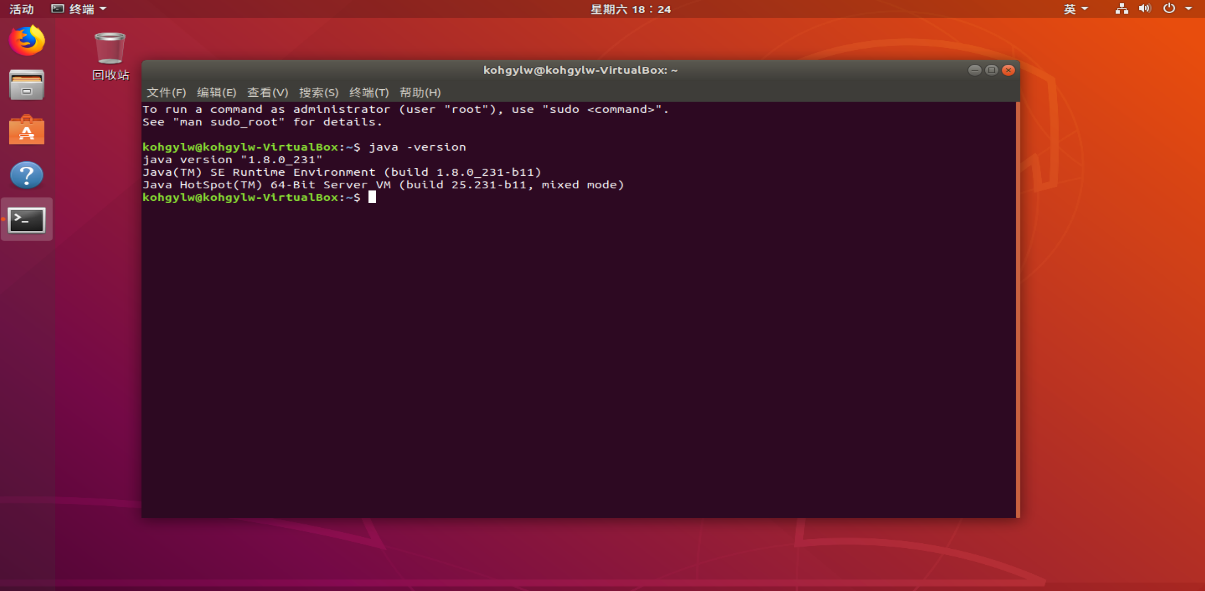 【教程】在Linux下使用kiftd搭建自己的网盘_kiftd安装-CSDN博客