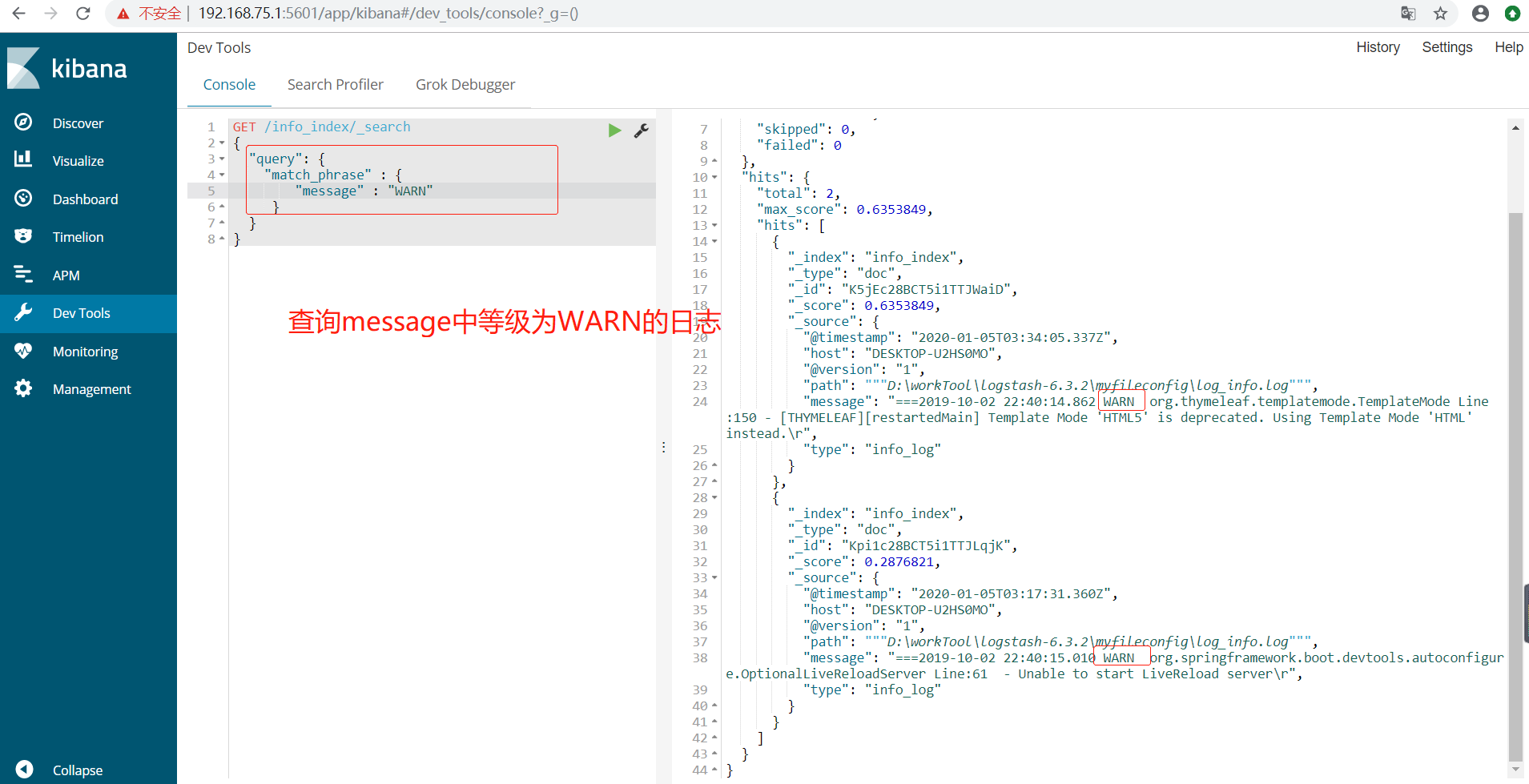 Logstash 同步log日志文件到Elasticsearch_springboot基于logstash实现日志文件同步elasticsearch-CSDN博客