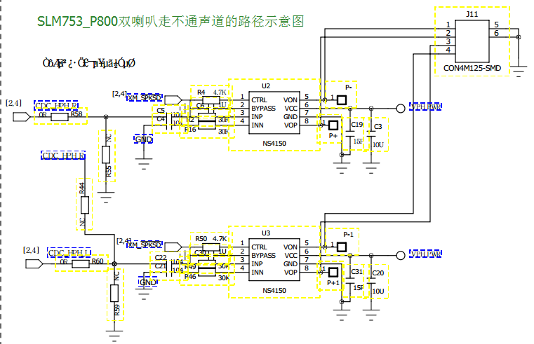 【Qualcomm高通音频】Speaker 调试记录_tinymix 高通 调试-CSDN博客