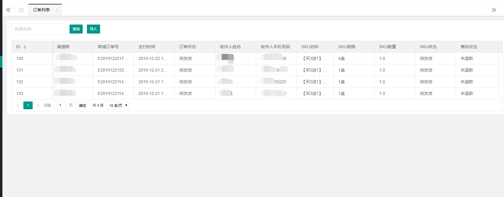 layui上传Excel并读取excel中的数据入库_layer怎么设置上传文件是二进制-CSDN博客