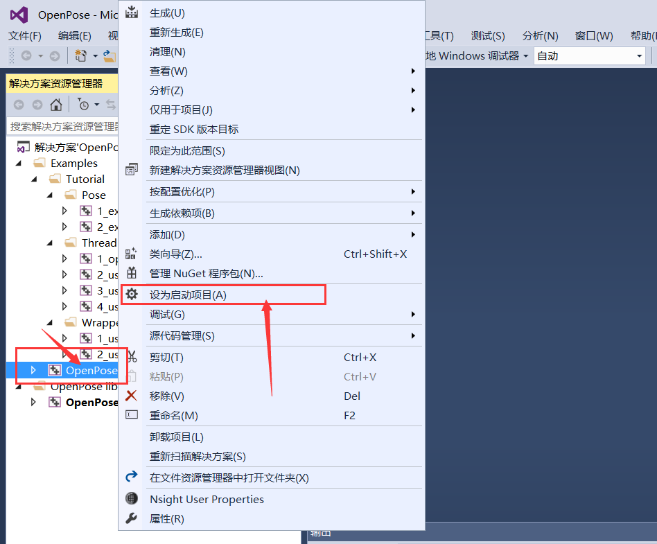 （超详细）win10+VS2015+CUDA 8.0+cuDNN v5.1配置OpenPose v1.3不用CMake（学习记录一）_蓝同学啊的博客-CSDN博客_cuda cudnn vs2015