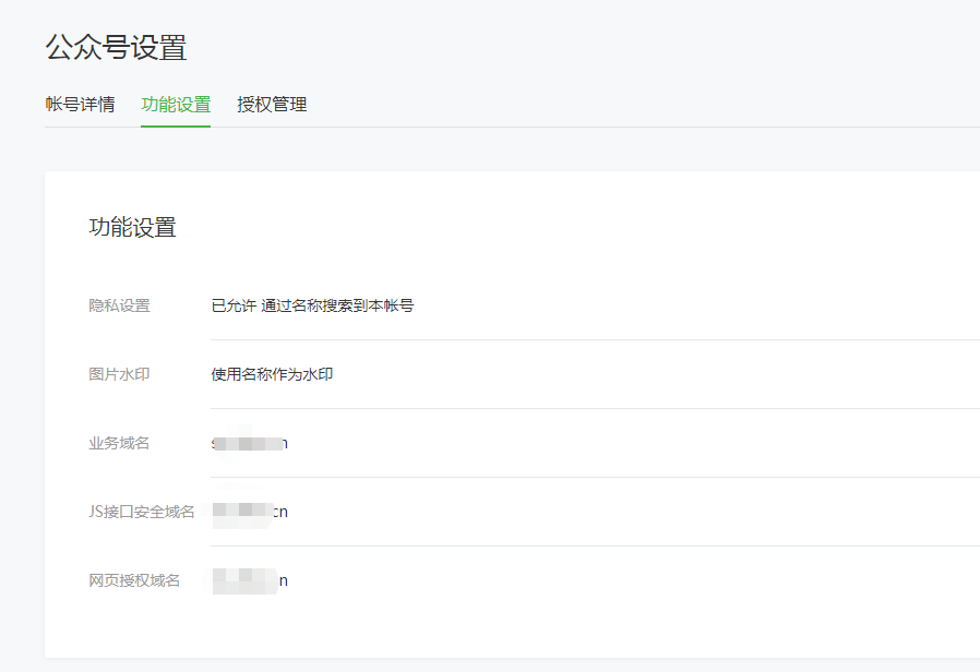 使用uni app实现H5微信分享功能_uniapp h5微信授权weixin-js-sdk-CSDN博客