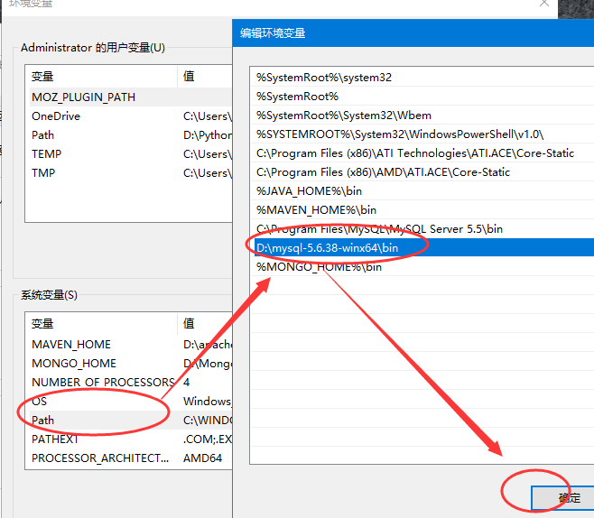 win10安装mysql-5.6.38-winx64解压版(1)_win10 mysql 5.6-CSDN博客