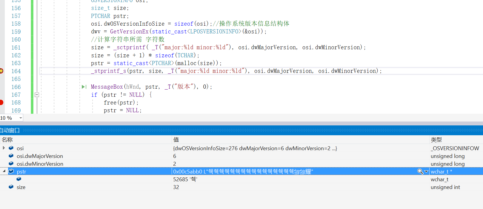 free(): double free detected in tcache 2 如何解决 - 程序员大本营