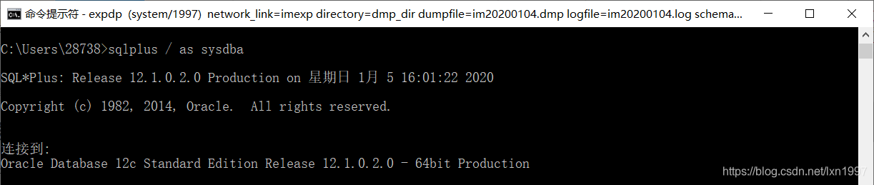 使用expdp导出远程数据库数据expdp导出数据库命令 Csdn博客