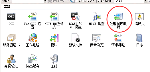 IIS7.5解析漏洞复现_iis 7.5默认站点漏洞-CSDN博客