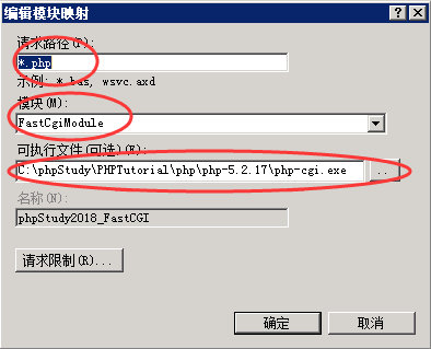 IIS7.5解析漏洞复现_iis 7.5默认站点漏洞-CSDN博客