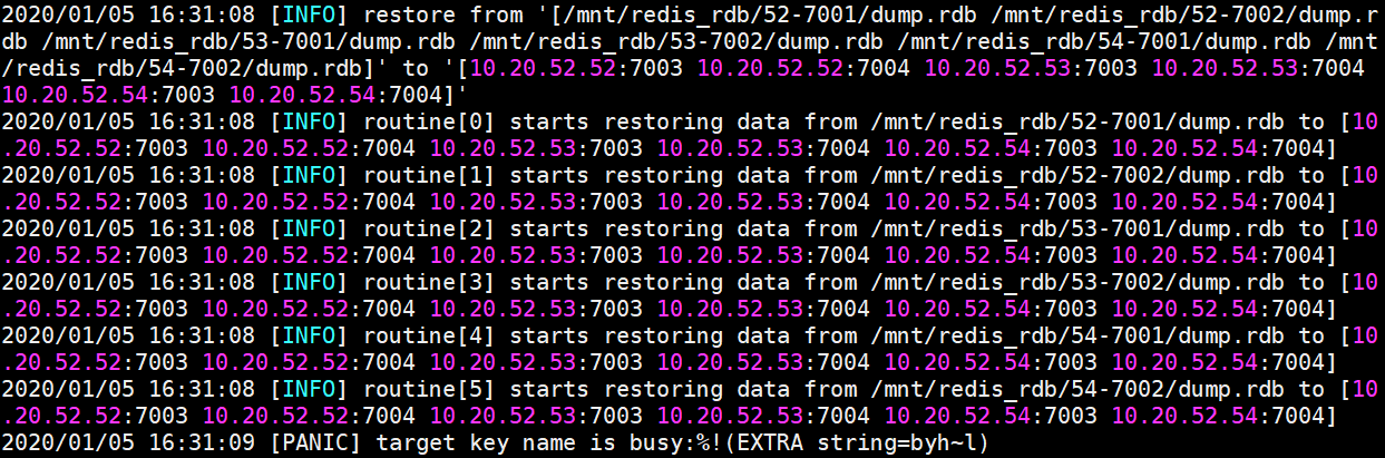 使用redis Shake进行redis数据迁移（以集群的rdb文件转到另一集群为例）redisshark官方文档 Csdn博客 