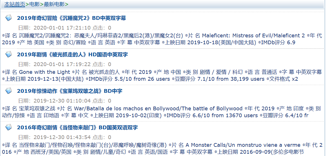 Python使用Requests和bs4来分析网页_python requests 点击页面-CSDN博客