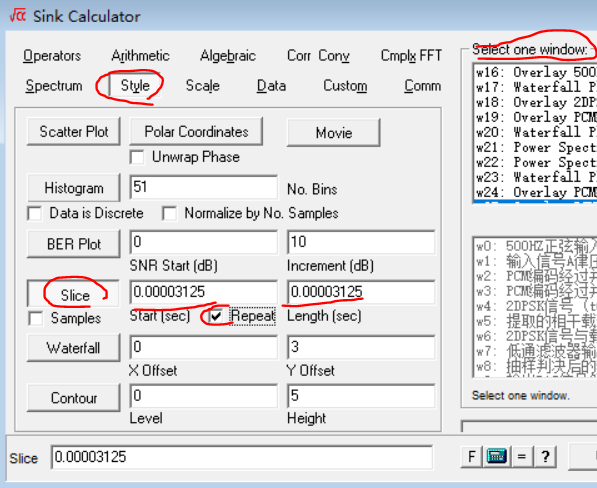 利用Systemview进行2DPSK通信系统的仿真_张小胖的博客-CSDN博客_systemview瀑布图
