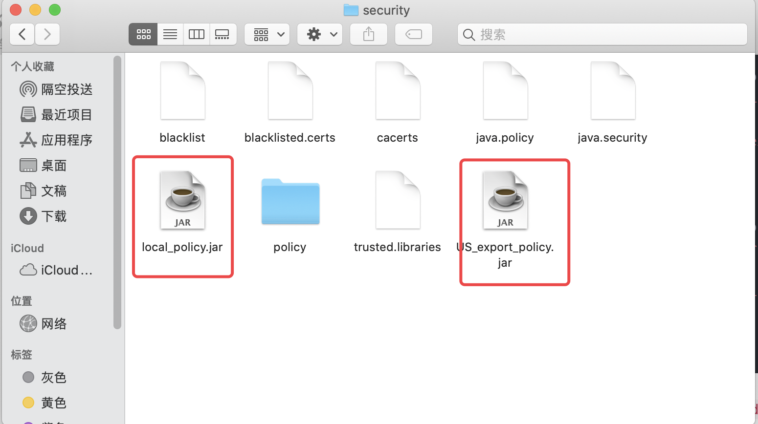 Spring Cloud Config 配置的加密解密spring Cloud Config Server Encrypt 
