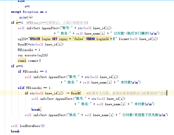 Python无人超市刷脸进出口django框架数据库开发‘超市前端收银系统项目源代码包含数据库无人便利店python人脸识别应用 Csdn博客 