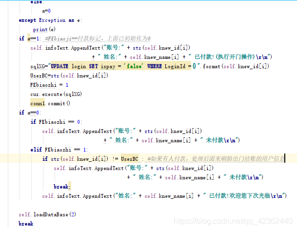 Python无人超市刷脸进出口django框架数据库开发‘超市前端收银系统项目源代码包含数据库无人便利店python人脸识别应用 Csdn博客