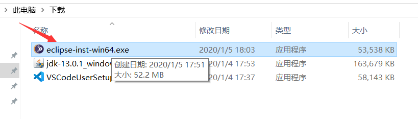 2019年12月Eclipse下载与安装_eclipse 2019版下载-CSDN博客