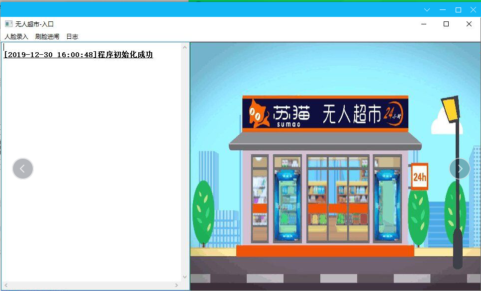 Python无人超市刷脸进出口django框架数据库开发‘超市前端收银系统项目源代码包含数据库无人便利店python人脸识别应用 Csdn博客 