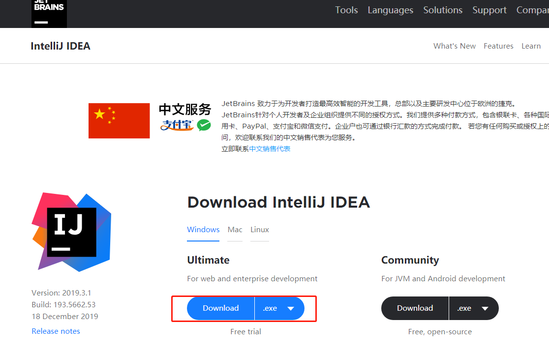 IDEA 2019.3 安装与注册_intellij idea 2019.3.5注册-CSDN博客