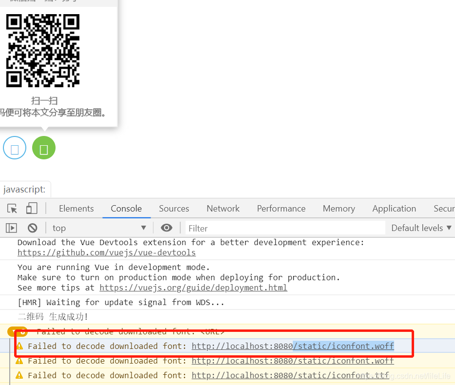Vue 使用 Vue Social Share 分享网页 Csdn博客