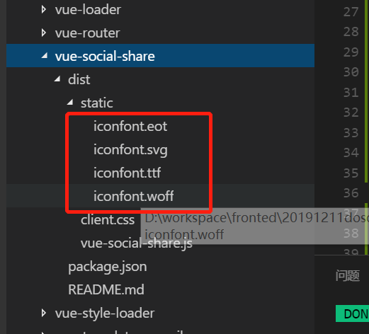 vue 使用 vue-social-share 分享网页-CSDN博客
