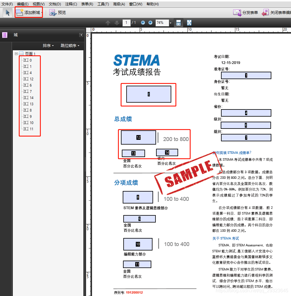 Java 读取 Excel 文件内容, 根据 Pdf 模板动态生成对应的 Pdf 文件java在线excel带参数模板动态生成pdf Csdn博客