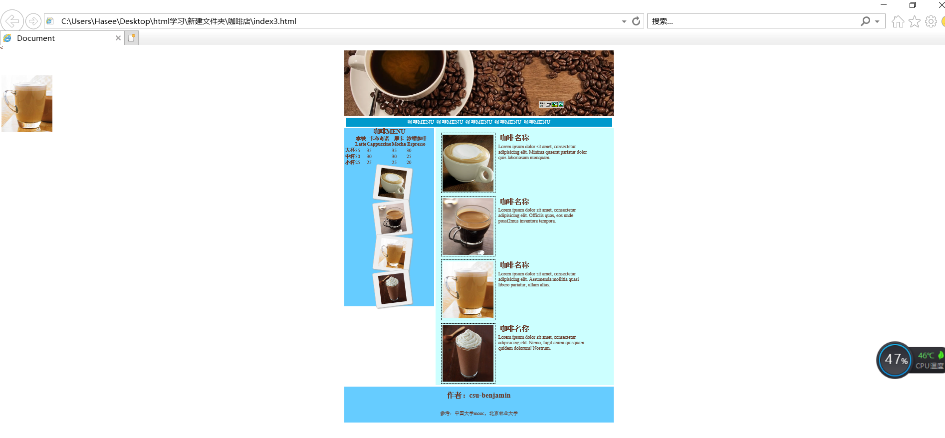 css\css3\html5综合实验案例_css学习心得体会-CSDN博客