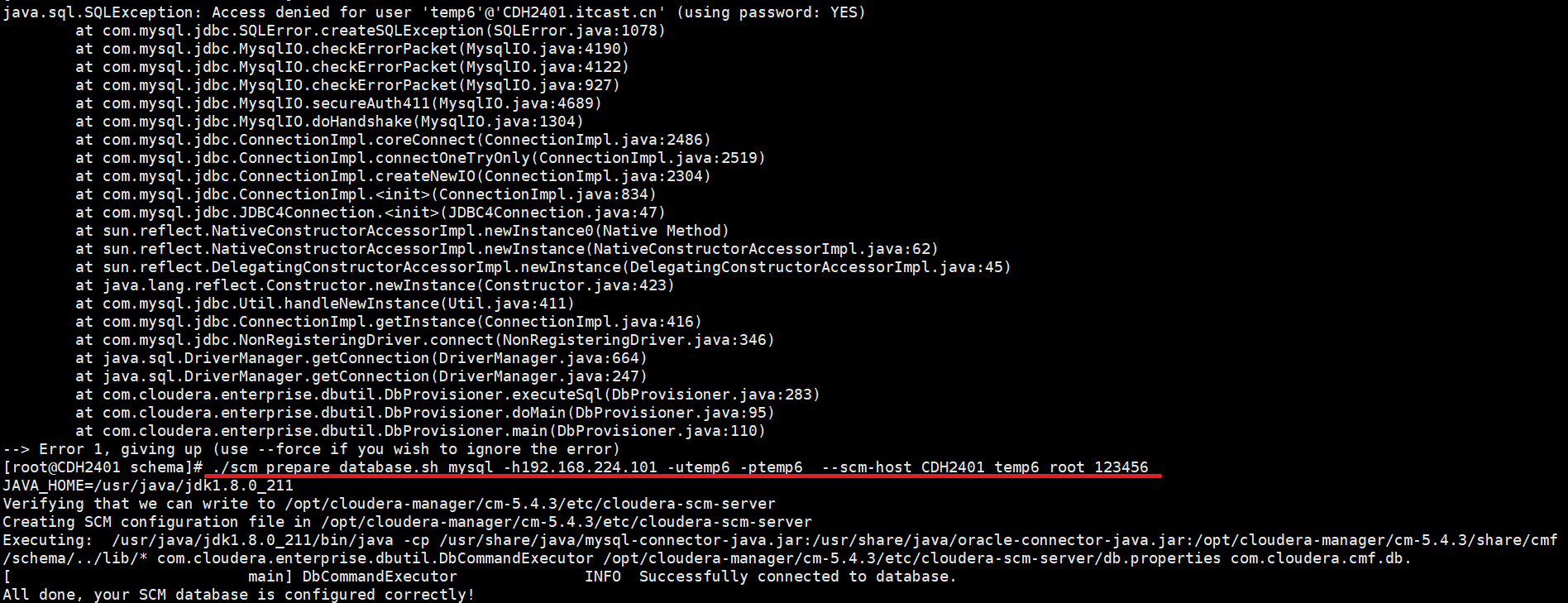 Cdh初始化scmpreparedatabasesh数据库遇到的问题 Csdn博客 