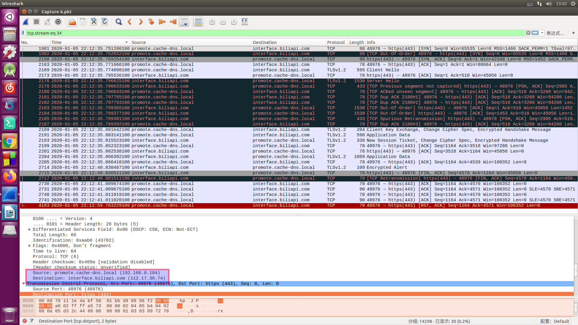 （二百） omnipeek抓包复习_omnipeek使用教程-CSDN博客