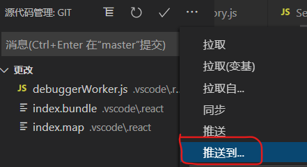 使用VSCode将本地项目同步到GitHub仓库_vscode 编程如何保存到github-CSDN博客
