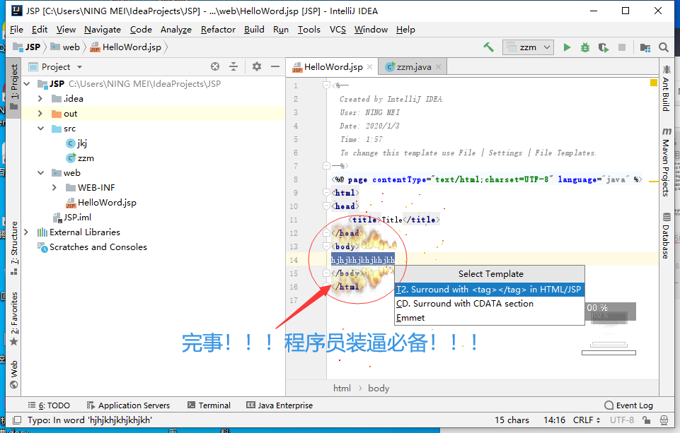 IDEA打字冒火花教程-CSDN博客