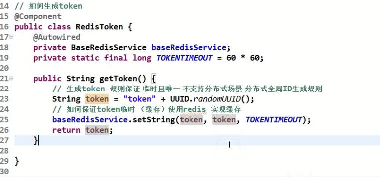 redis生成token_redis 生成token-CSDN博客