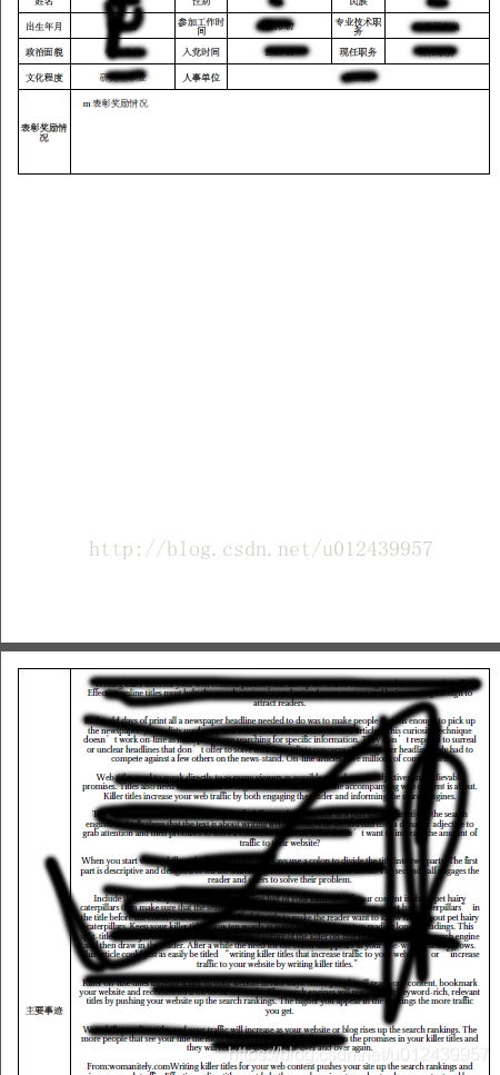 关于itext 生成pdf时,表格内容过长会自动转换到下一页显示的问题java 使用itext生成pdf值太长显示不全问题 Csdn博客
