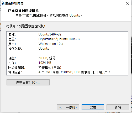 ubuntu14.04的qemu环境搭建_ubuntu14安装qemu-CSDN博客
