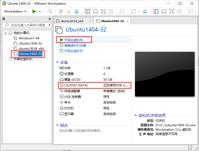 ubuntu14.04的qemu环境搭建_ubuntu14安装qemu-CSDN博客