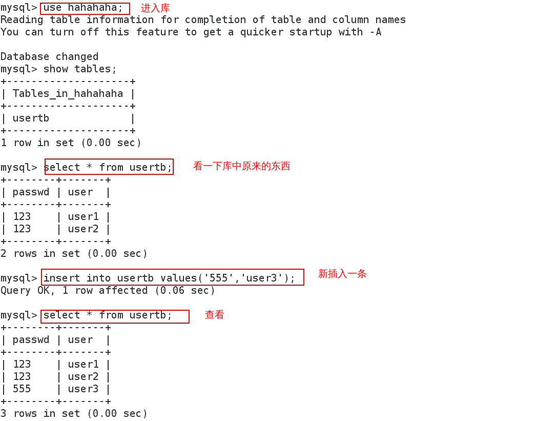 Mysql 半同步复制和全同步复制 Csdn博客 