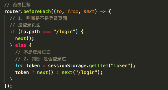 vue搭配element获取token登录校验_element 获取账号token-CSDN博客