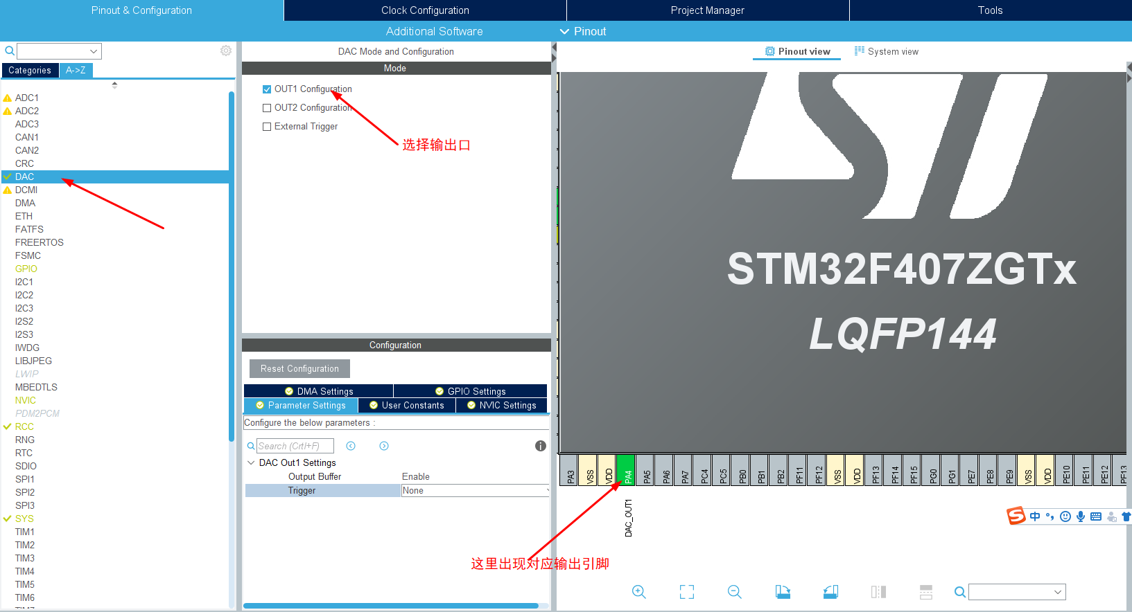 Stm32cubeide开发笔记6：f407 Dac Tim Stm32f4 Hal Tim6 Csdn博客
