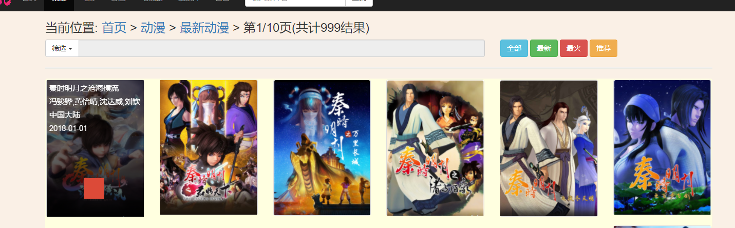 Springboot Thymeleaf访问绝对路径图片、springboot配置虚拟路径 Theamleaf怎么访问绝对路径图片 Csdn博客