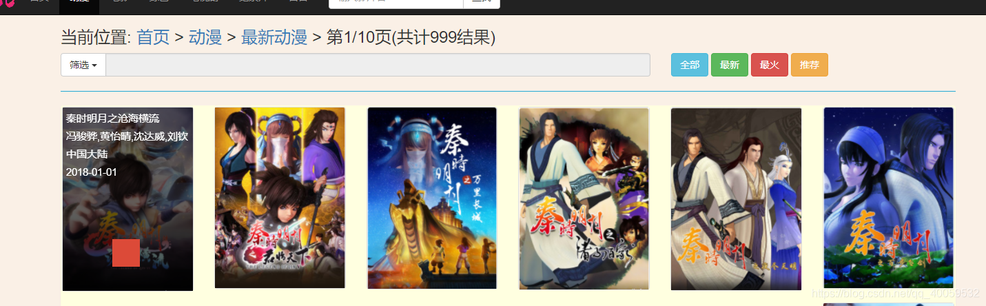 Springbootthymeleaf访问绝对路径图片、springboot配置虚拟路径theamleaf怎么访问绝对路径图片 Csdn博客