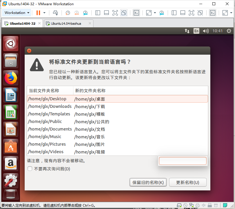 ubuntu14.04的qemu环境搭建_ubuntu14安装qemu-CSDN博客