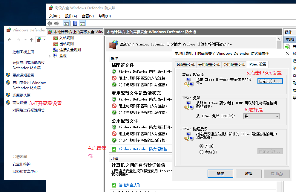 解决winserver服务器ping不通的问题及原理分析_windows server搭建web服务器 ping不成功-CSDN博客