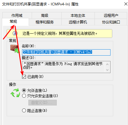 解决winserver服务器ping不通的问题及原理分析_windows server搭建web服务器 ping不成功-CSDN博客