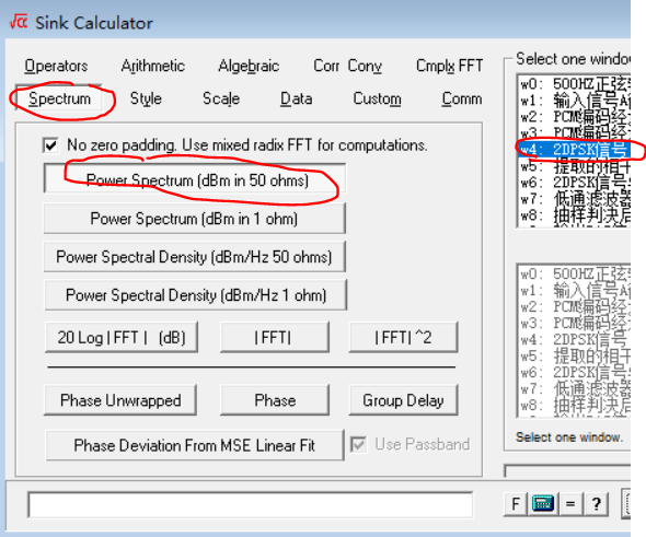 利用Systemview进行2DPSK通信系统的仿真_systemview功率谱密度怎么调-CSDN博客