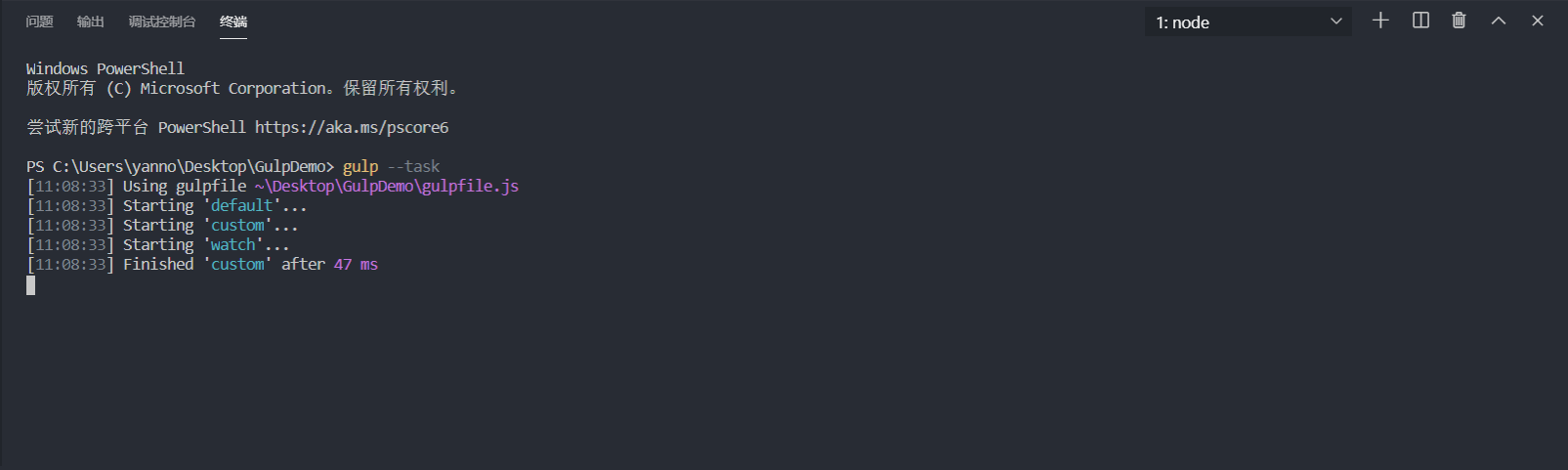 Visual Studio Code 配置Gulp项目构建工具_vs code gulp-CSDN博客