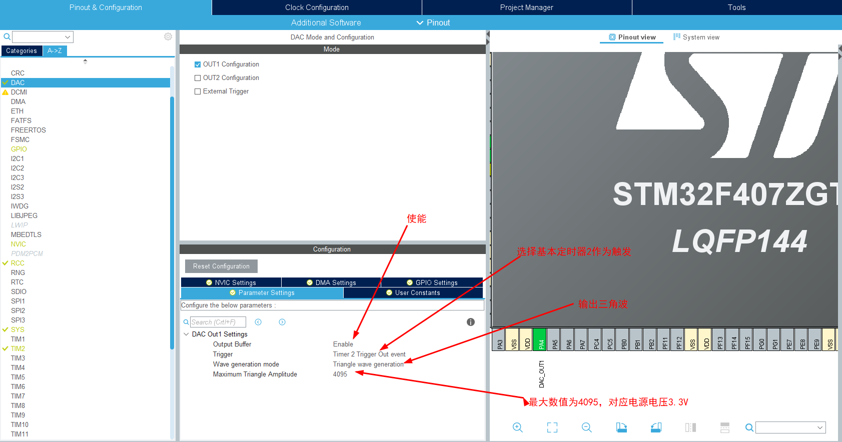 STM32CubeIDE开发笔记6：F407+DAC+TIM_stm32f4 hal tim6-CSDN博客