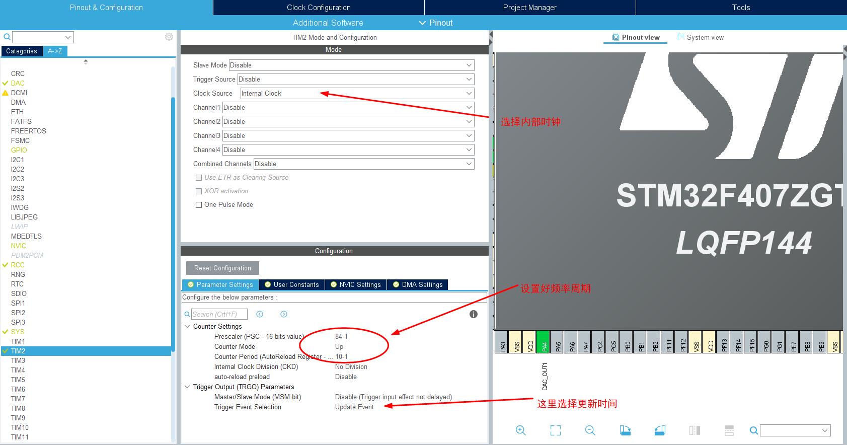 STM32CubeIDE开发笔记6：F407+DAC+TIM_stm32f4 hal tim6-CSDN博客