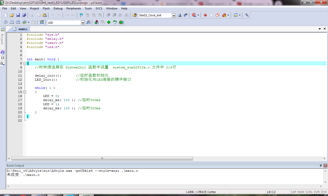 在Keil中利用AStyle插件格式化代码_keil格式化代码快捷键-CSDN博客