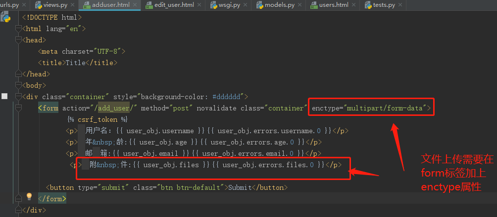 Django框架（十八）：Form组件之字段类型及参数、widget定制HTML插件、file文件上传小知识_integerfield类型生成的是number标签-CSDN博客