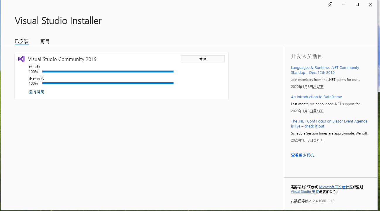 VS2019来写Python_Air-air的博客-CSDN博客_vs2019开发python