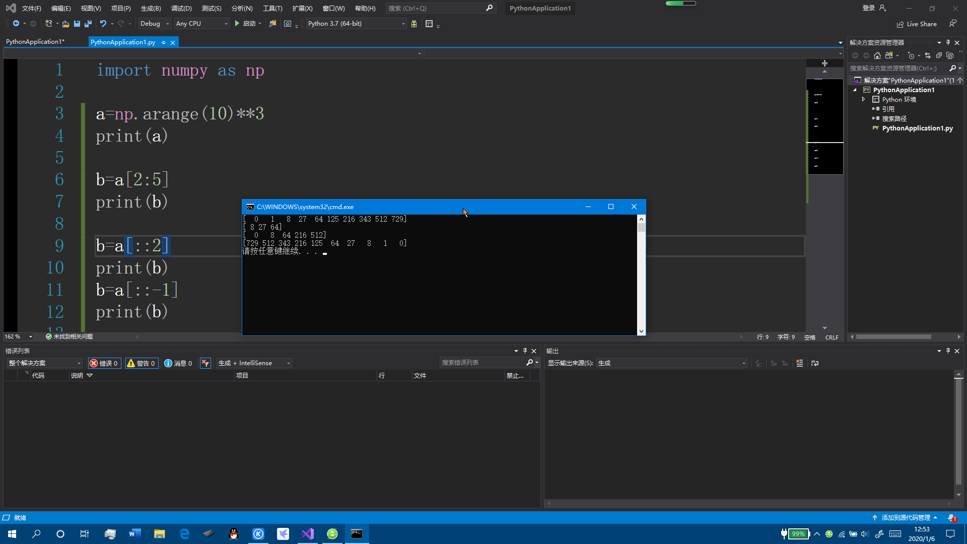 VS2019来写Python_vs2019可以写python吗_Air-air的博客-CSDN博客